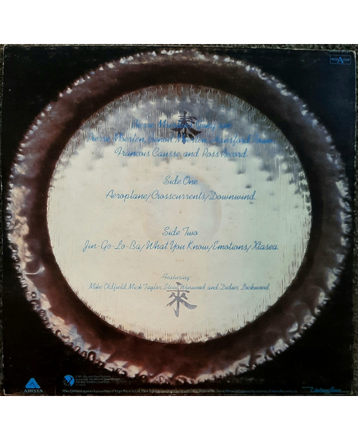 Pierre Moerlen's Gong - Downwind - Tron Records | Vinyl LP - Pierre ...
