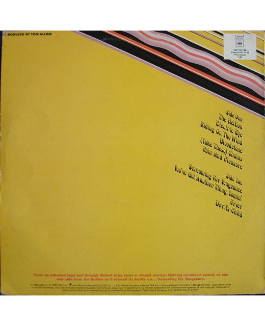 Judas Priest - Screaming For Vengeance (12") - Tron Records | Vinyl LP - Judas Priest Rock Heavy ...